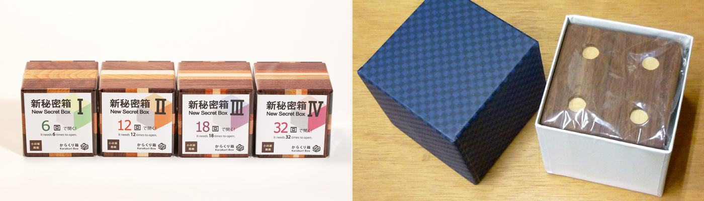 Manufacturing process of Karakuri Boxes | KARAKURI BOX